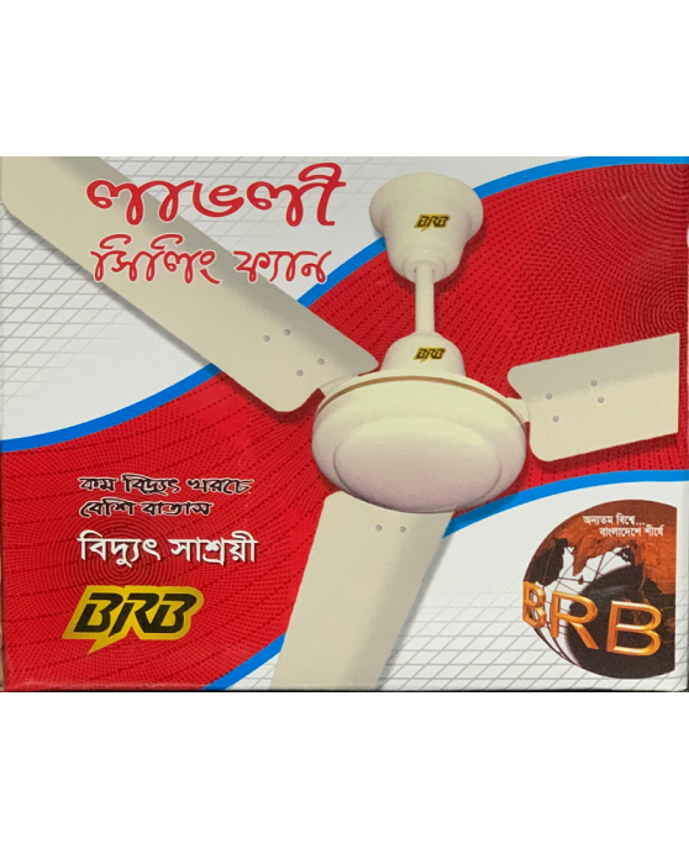 BRB Ceiling Fan 56 Inch – Fair price Electronics and Electrical